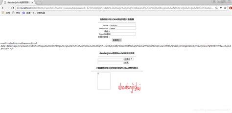 最简单diy基于esp32cam的物联网相机系统②（在javaweb服务器实现图片查看器）网络相机一般使用什么样的嵌入式web Server