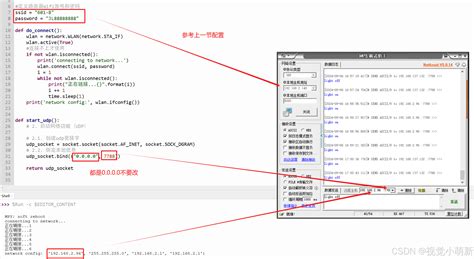 Class4——esp32thonny两种方式同过电脑控制led灯,路由器与电脑自带热点连接esp32 Ew帮帮网 Class4——esp32thonny两种方式同过电脑控制led灯,路由器与电脑自带热点连接esp32 Ew帮帮网