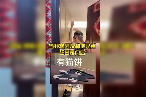 这玩意儿也能叫男朋友我不能接受 沧月小姐姐