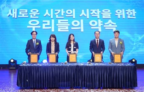 예경탁 Bnk경남은행장 상생금융 실천해 지역사회와 동반성장 뉴스웨이
