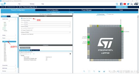 Stm32f407单片机编程入门十四 内部rtc实时时钟详解及实战含源码stm32f407 Rtc Csdn博客