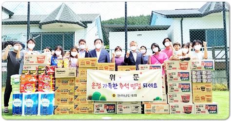 박성재 전남도의원 추석맞이 사회복지시설 방문 위키트리