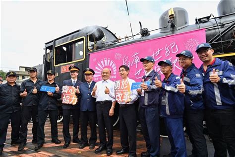 出席彰化扇形車庫啟用100週年慶祝活動 蘇揆：期許臺鐵持續活化、提升營運效能 要聞 出席彰化扇形車庫啟用100週年慶祝活動 蘇揆：期許