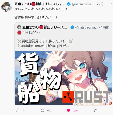VTuberの紹介 VTuberのニュース on Twitter 推しがこういうツイートで開始した場合は 元ツイートをRTするか 元
