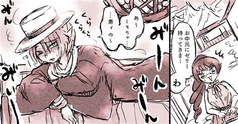 檎ミキ 熱中症ネタ（檎ミキなんだけどミキ檎だなあっていう感じ） 植木鉢はっぱのマンガ 漫画 ミキ檎 Pixiv