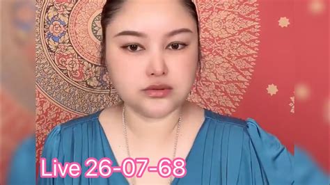 Live สด 26 07 68 ดวงแรนด้อม Youtube