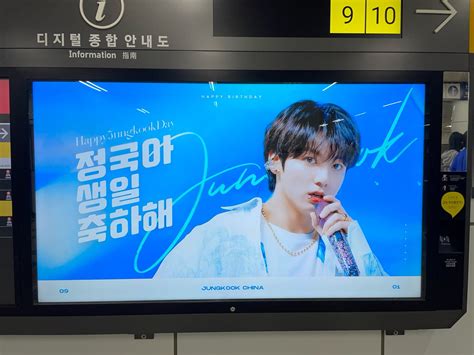 Bts 커뮤니티 포스트 한국에 넣을 시간은 7시간 ㅠㅠ 작동하지 않는 것도 마음 남음도 많이 있지만 매우 행복한 시간을