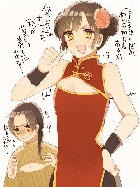 Aph China Nyochina イラスト ヘタリア イラスト 可愛い