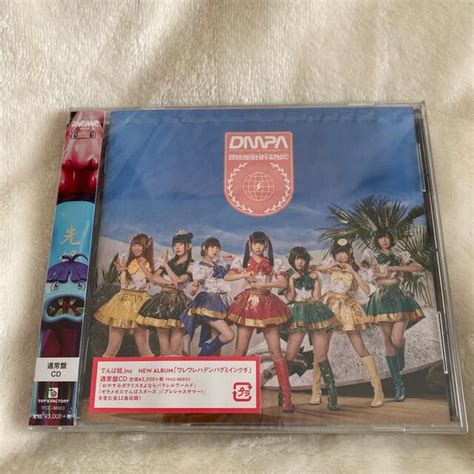 ワレワレハデンパグミインクダ 通常盤の通販 By Ks Shop｜ラクマ