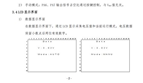 蓝桥杯嵌入式第11届真题完成 Stm32g431蓝桥杯11届嵌入式 Csdn博客