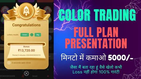 Bdg Win Big Daddy Game Color Prediction Plan Presentation Youtube
