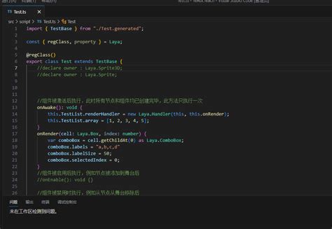 List Combobox Labels Layabox Html Layaair