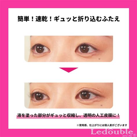 Ledouble（ルドゥーブル）公式アカウント On Lips 「ルドゥーブルの使い方！ ぜひお試ください💗 」 Lips