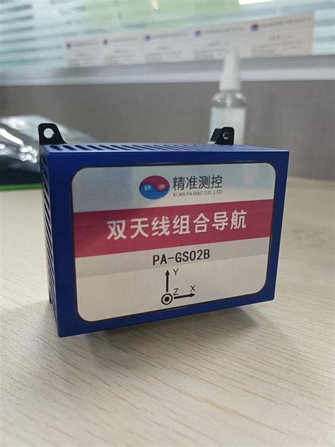 西安精准测控：基于惯性组合导航的船舶升沉测量 知乎