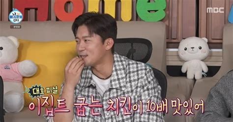 ‘나혼산 김대호 이집트 치킨에 깜짝 “국내 구운 치킨보다 10배 맛있어”