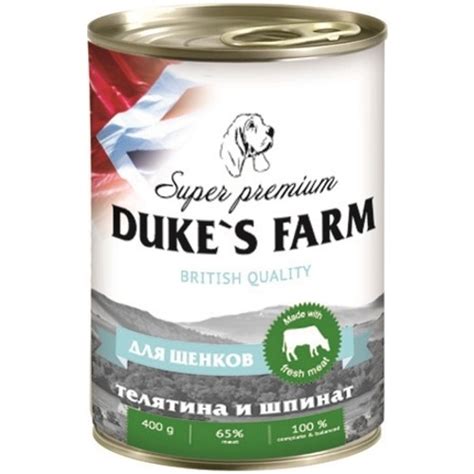 Dukes Farm Puppy Canned Veal/Spinach 0.4 kg купить + отзывы и ...