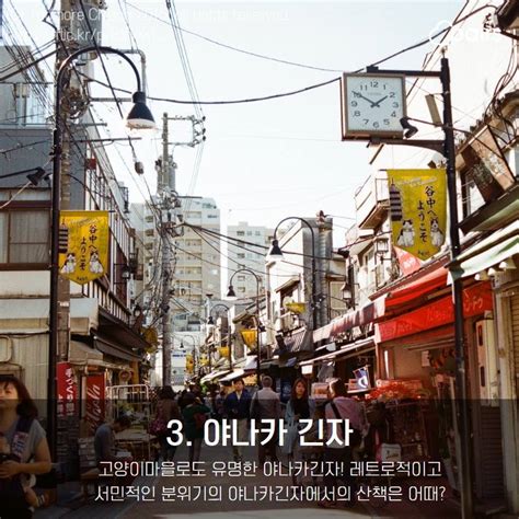 ‪‎도쿄우에노역데이트코스2탄‬ Explore