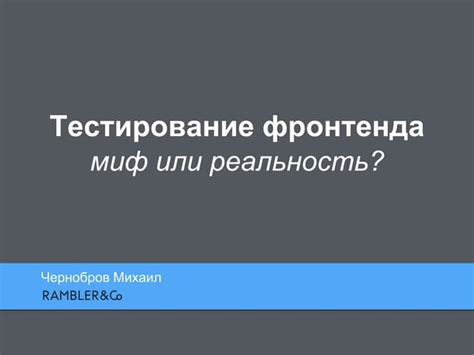 Tdd Webpack Testem Mocha Chai Pptx