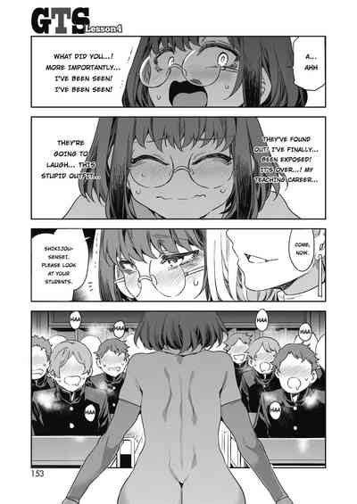 Gts Great Teacher Sayoko1 6 Chapters Nhentai Hentai Doujinshi And Manga