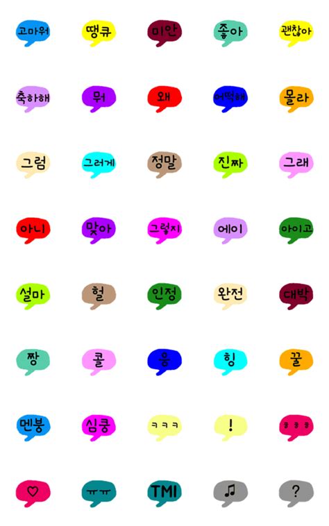 Line