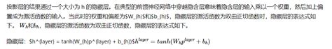 Projection Layer 投影层 Csdn博客