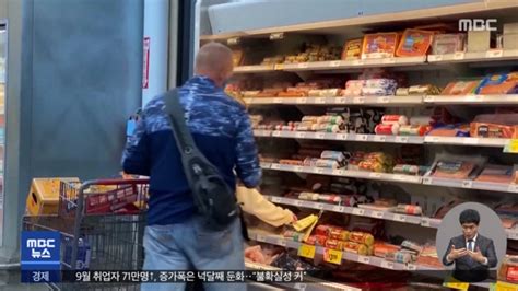 미국 소비자물가 8 2 금리 큰폭 인상 전망