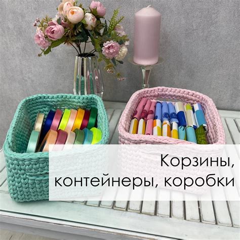 Контейнеры коробки корзины Box78 Su