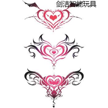 麋鹿星球性感纹身贴 魅魔纹身贴私密腰部草本果汁夜光sm纹身 心形3贴图片 价格 品牌 报价 京东