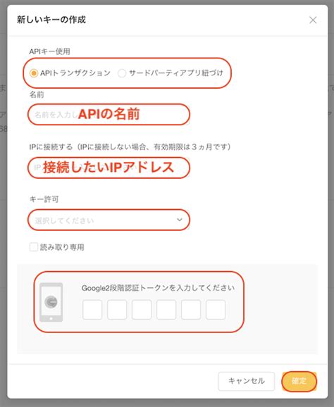 Bybit（バイビット）のapi取得・設定方法をわかりやすく解説 Coin Press