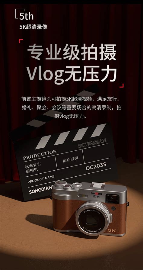 DC203S - Shenzhen Soda Digital Technology Co.