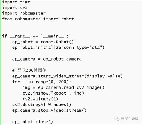 基于大疆EP和opencv完成人脸跟随项目没EP车车哈 电子工程专辑