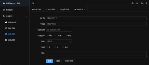 GitHub fugary simple element plus template 基于Vue Element Plus Vite Pinia VueUse的极简模板使用ES 非