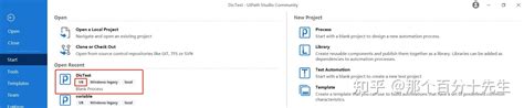UiPath手把手教程七 数据类型基本知识 知乎