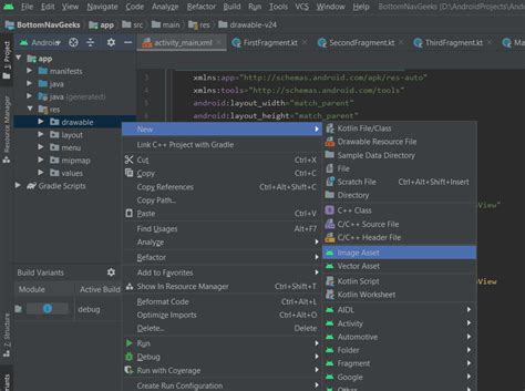 Android Bottom Navigation Without Fragment Tutorial