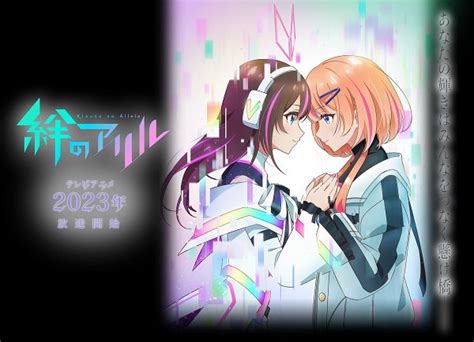 Kizuna No Allele Image By WIT STUDIO 3815234 Zerochan Anime Image Board