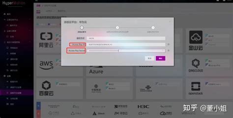 云迁移实践：vmware虚拟机迁移到华为云 知乎