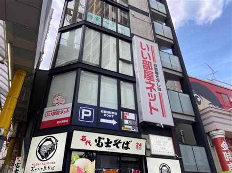 いい部屋ネット大東建託リーシング株式会社 東京蒲田店の評判・口コミ情報web問合せ可不動産会社・不動産屋の口コミなら【ふどサーチ】