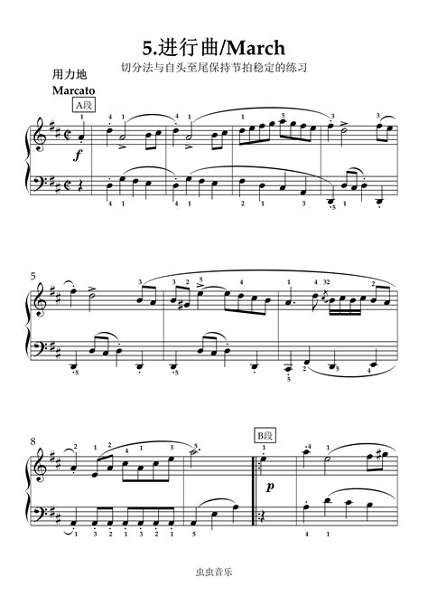 进行曲钢琴谱 快乐巴哈初步 蓝枫 虫虫钢琴