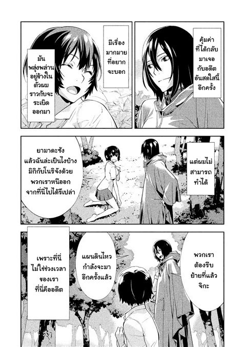 Let s Lagoon 34 Oremanga โอเระมงงะ อานการตนมงงะแปลไทยออนไลน