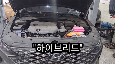 Ig그랜져 하이브리드 고전압 배터리 차단기 위치 Youtube