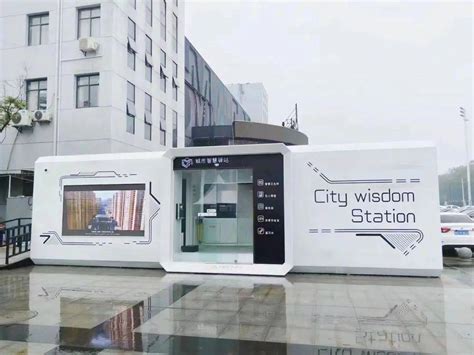 卫生间、寄存柜、无人零售，荆州市首个城市智慧驿站投入使用公厕游客智能化