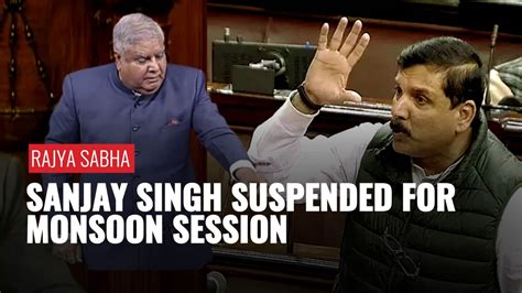 Aap Leader Sanjay Singh Suspended For Monsoon Session For Unruly