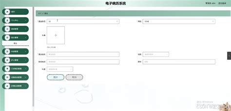 Java计算机毕业设计电子病历系统（开题程序论文） Csdn博客