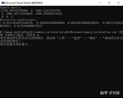 c opencv相机标定calibrateCamera详解 知乎