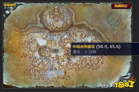 魔兽世界进入利齿之坑任务怎么做 进入利齿之坑任务攻略18183魔兽世界专区