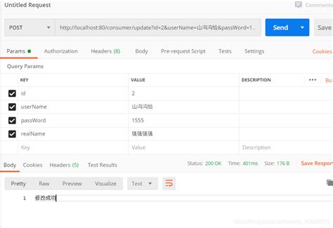 关于resttemplate Postforobject方法请求 服务端controller接受不到值的问题解决