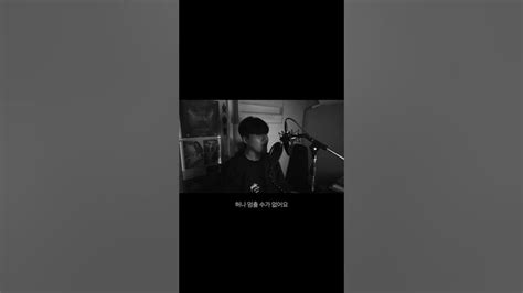 사랑이 아니라 말하지 말아요 Cover Youtube