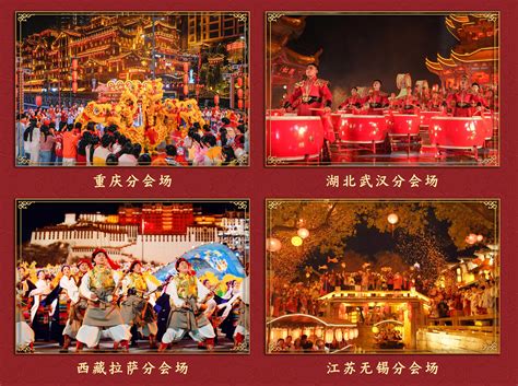 China Media Group ၏ ၂၀၂၅ခုနှစ် နွေဦးပွဲတော် ညချမ်းပဒေသာကပွဲ တတိယအကြိမ