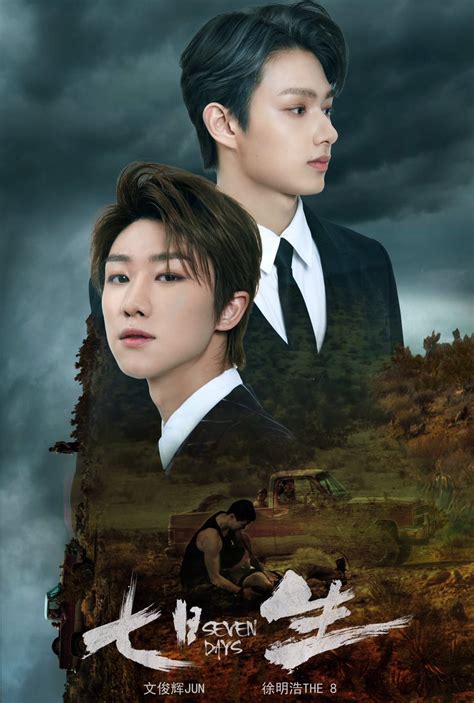 Seventeens Jun And The8 Unexpectedly Release An Ost For Drama Seven Days Koreaboo