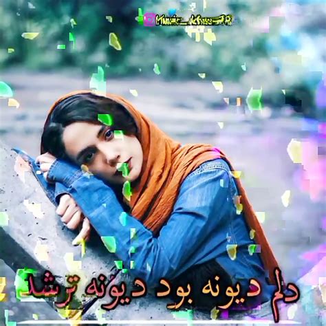 موزیک عاشقانه کلیپ احساسی آهنگ جدید